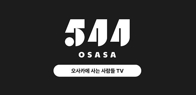 OSASA TV