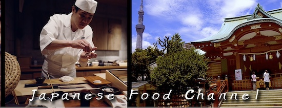 Japanese Food Channel